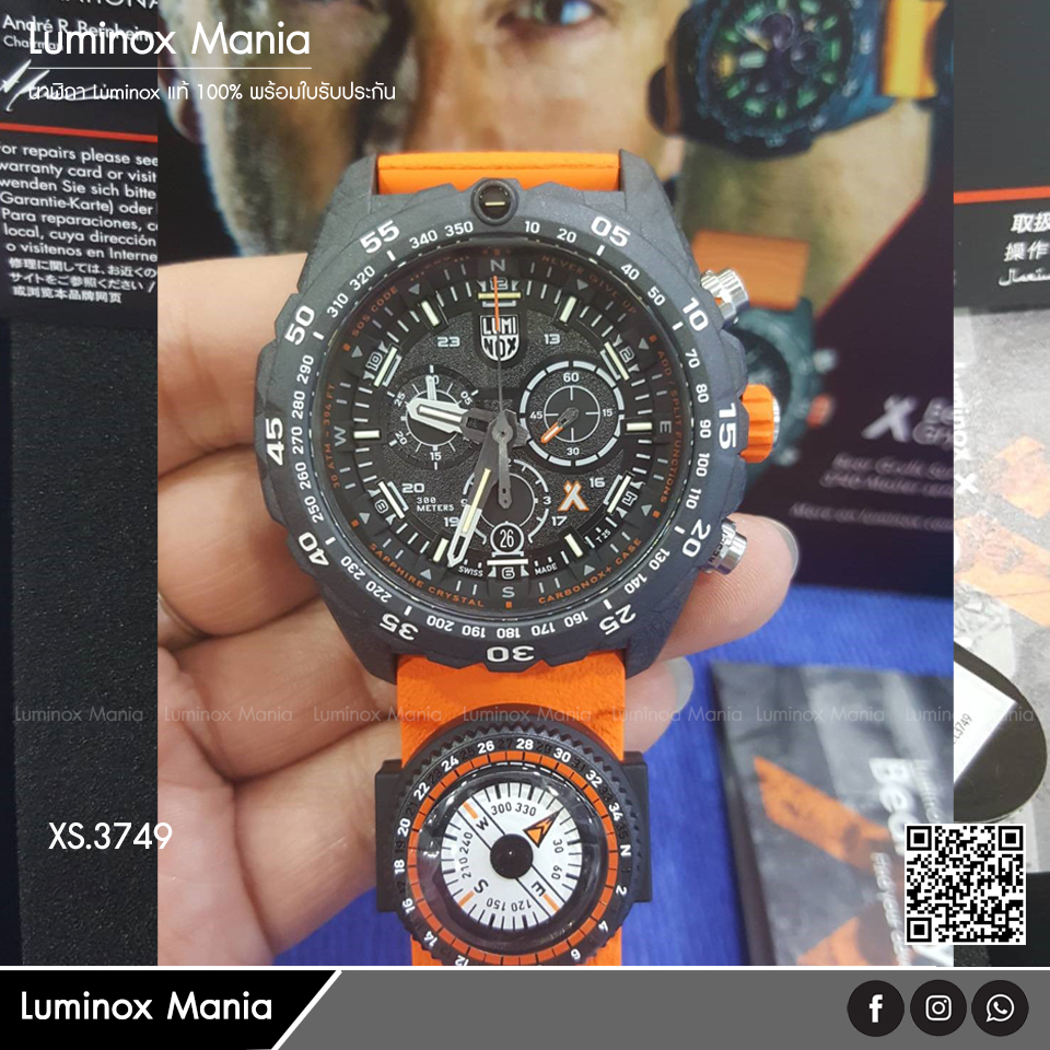 XB.3749 นาฬิกา Luminox แท้100% +กล่องคู่มือ+ใบรับประกันศูนย์ ส่งฟรี